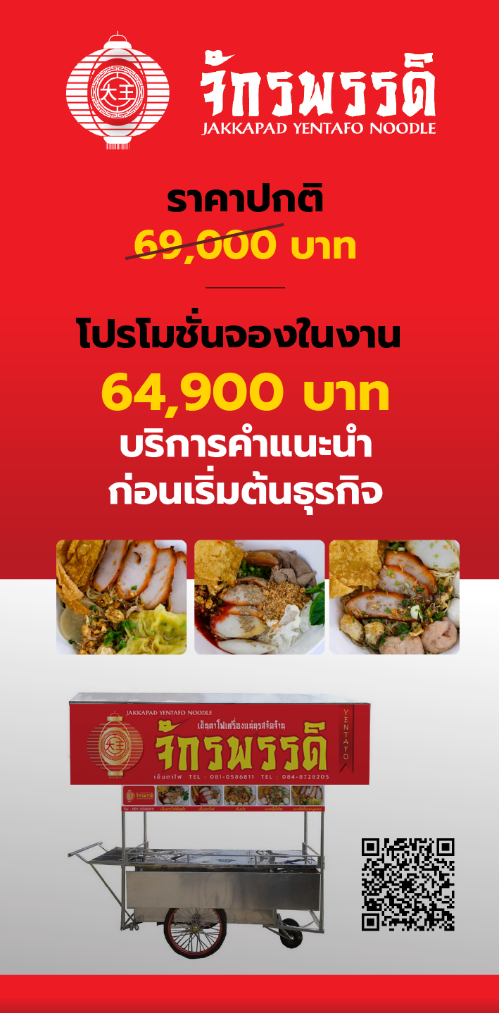 SMART SME - Booth