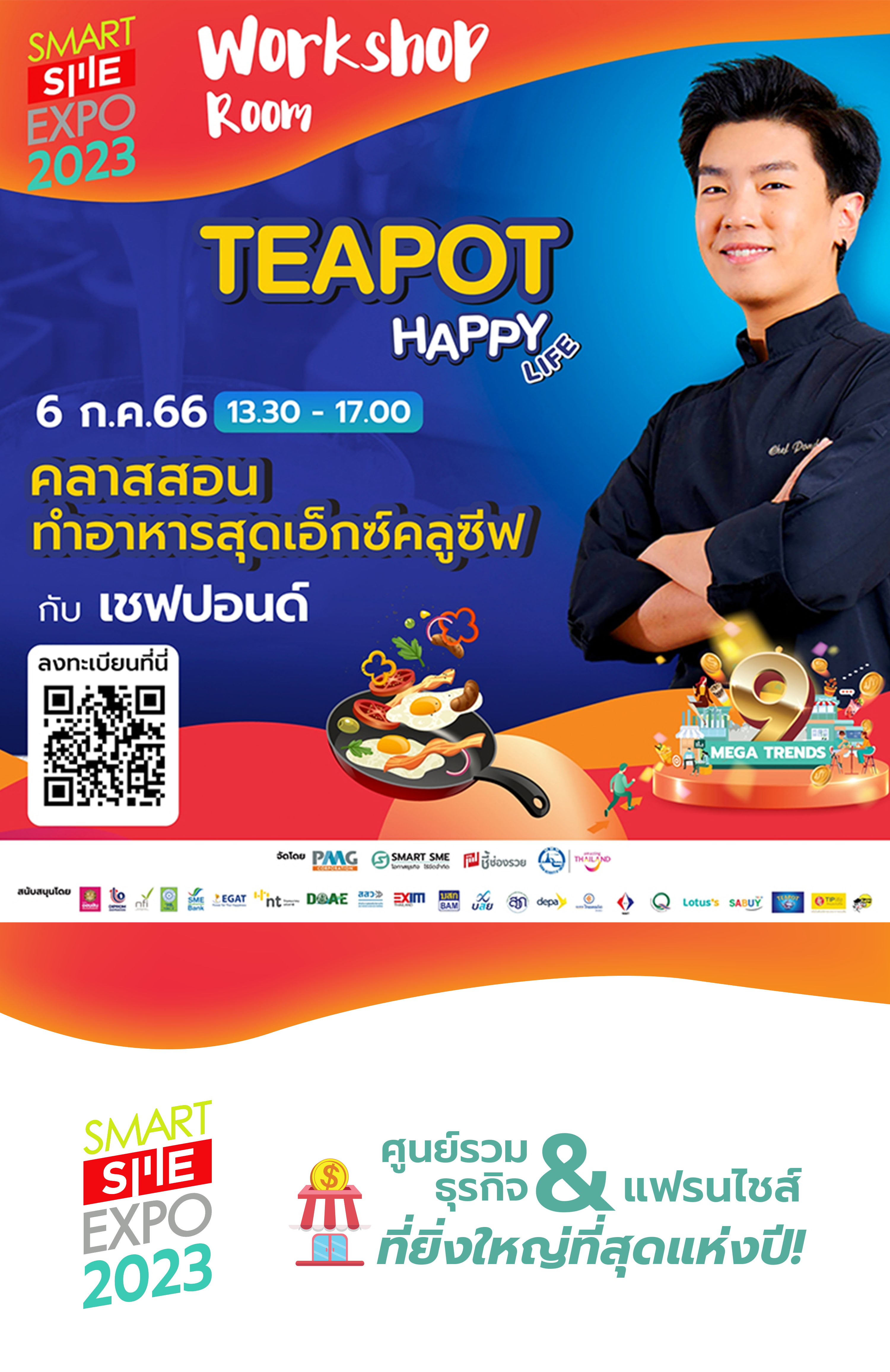 SMART SME - Booth